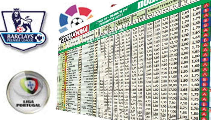 kouponi opap , Κουπονι οπαπ , stoixima | betbreak.com